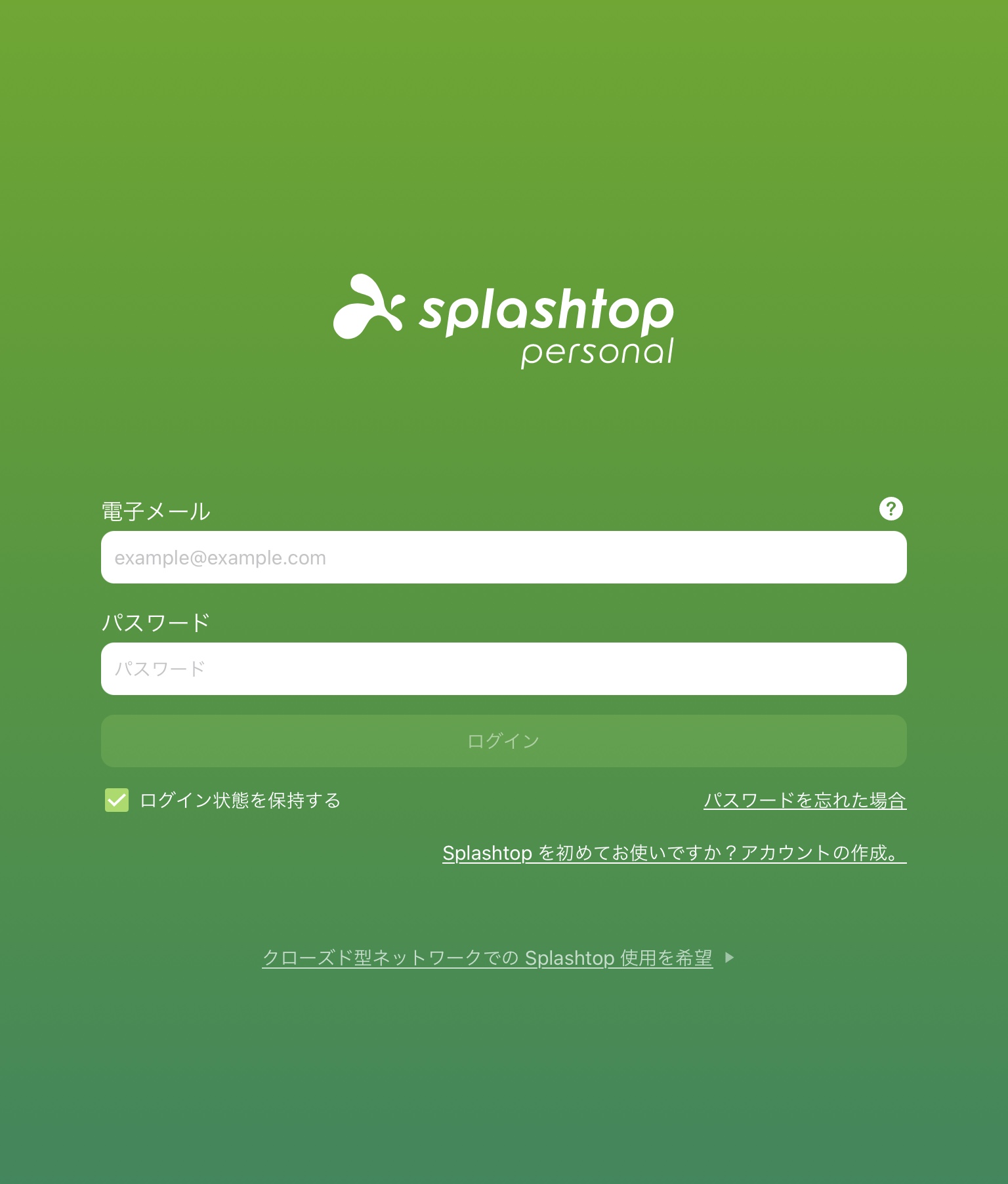 Splashtop Personal 】無料でiPadからPCへリモート接続してみた - tom's life