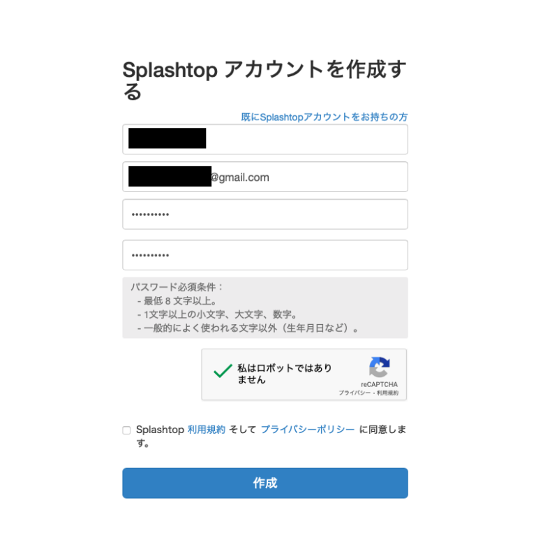 Splashtop Personal 】無料でiPadからPCへリモート接続してみた - tom's life